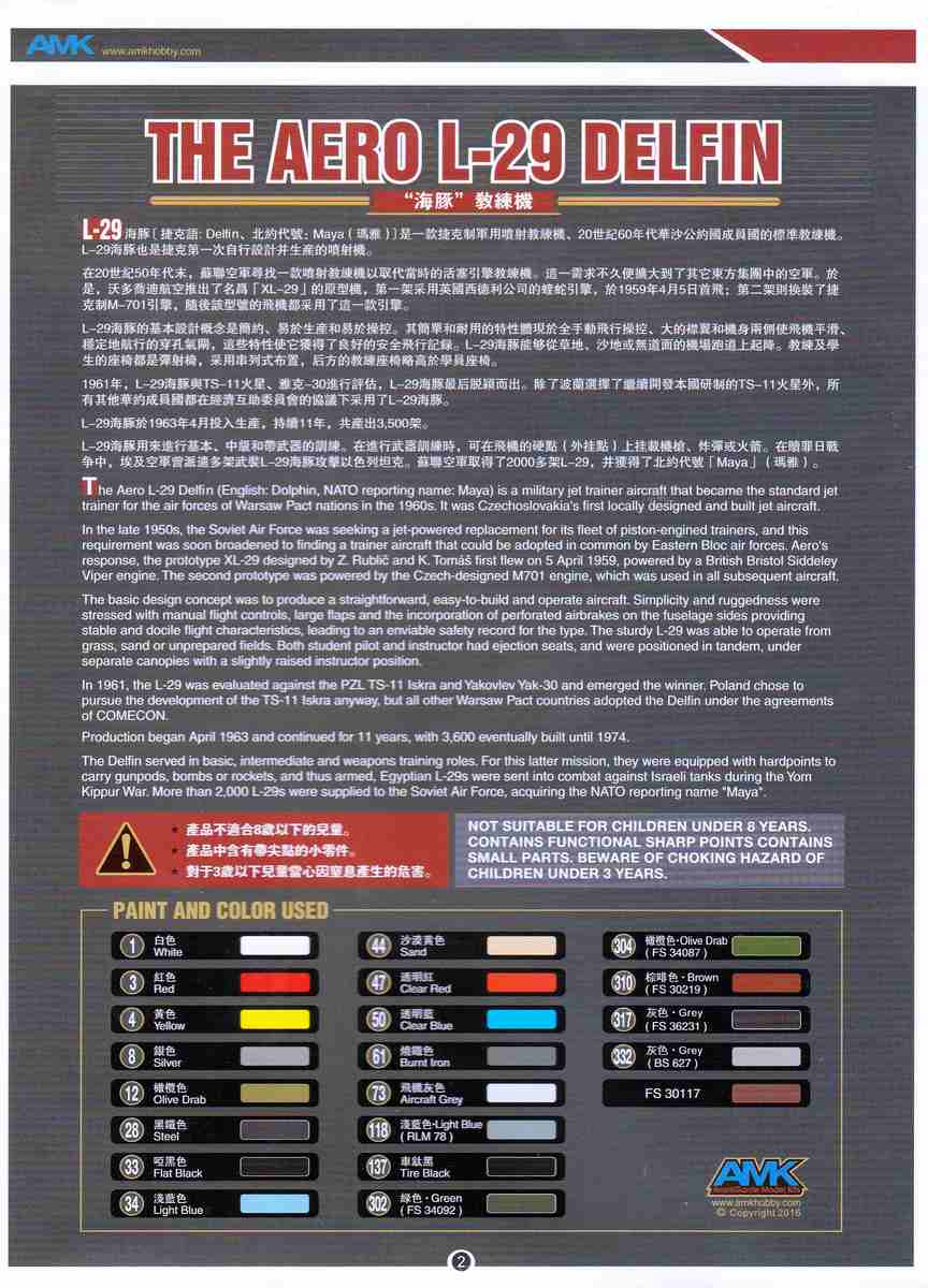 Aero L 29 Delfin von Avantgarde ( AMK 86001) im Maßstab 1:72 ...