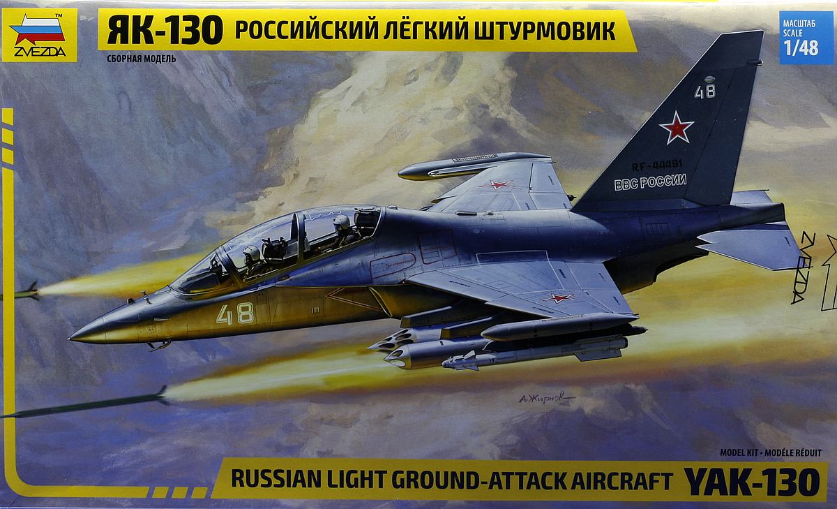 Jakowlew Jak-130 ( Yak-130 ) in 1:48 von ZVEZDA # 4821 | Modellbau für ...
