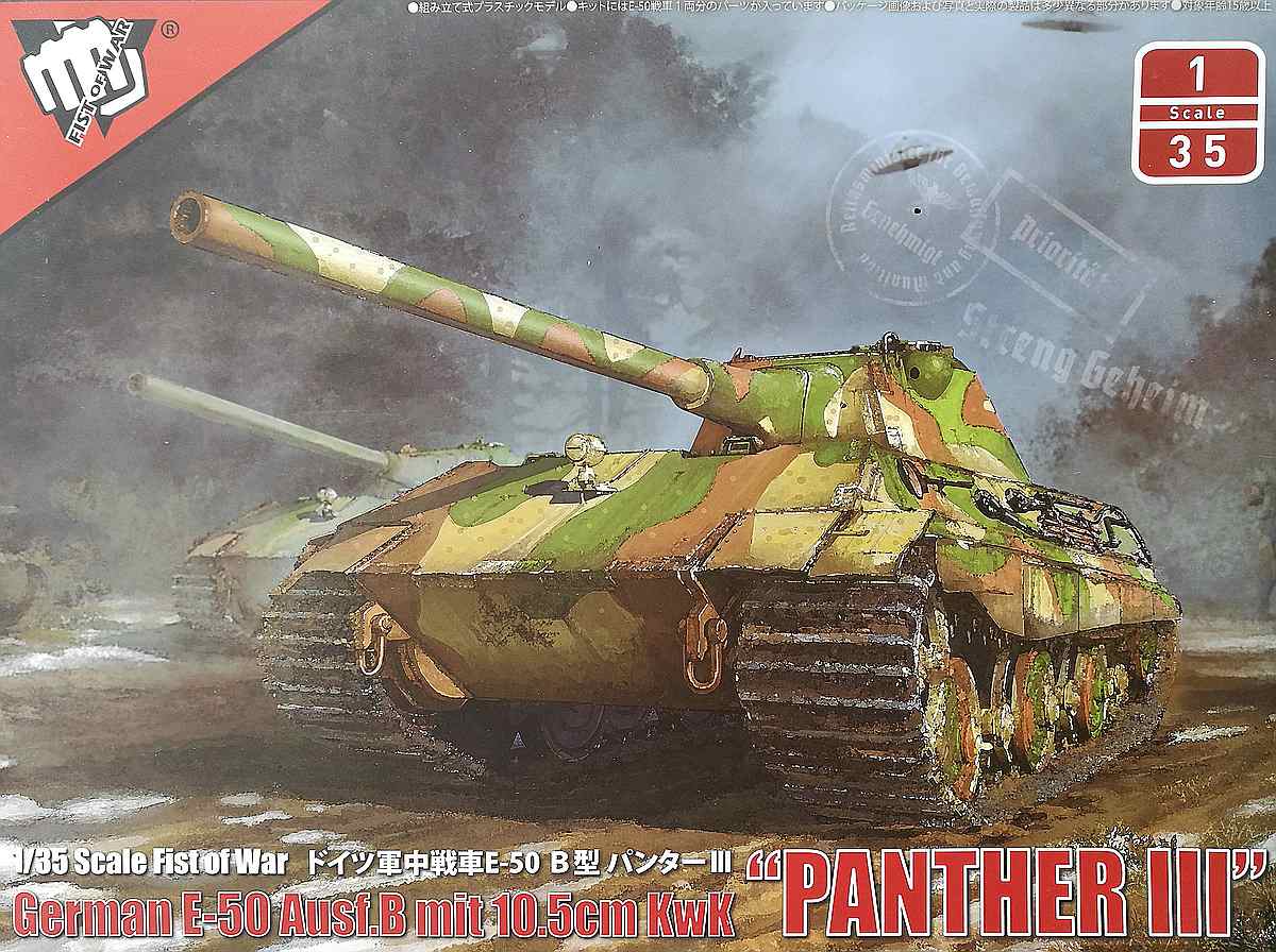 Panther III in 1:35 von ModelCollect # 35001 | Modellbau für alle mit ...
