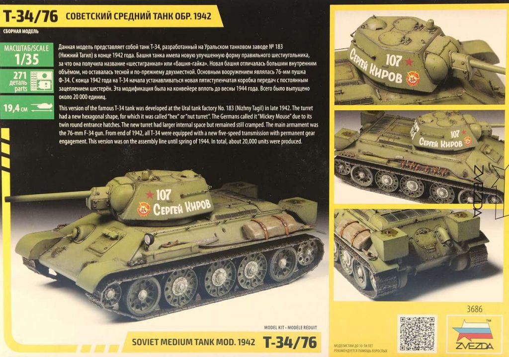 T-34/76 in 12:35 von Zvezda # 3686