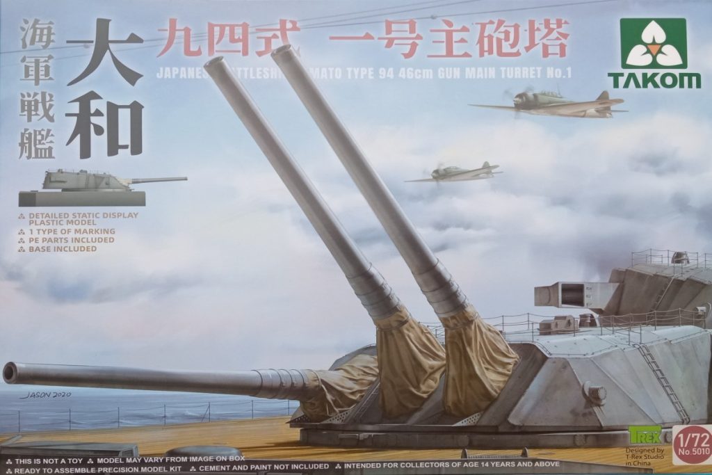 Type 94 46cm Gun Main Turret Yamato in 1:72 von Takom #5010
