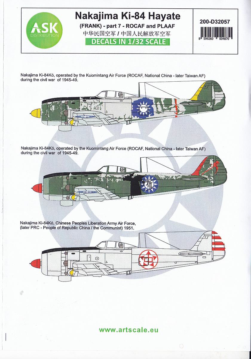 Nakajima Ki-84 Hayate 7 ROCAF und PLAAF in 1:32 von ASK # D32057